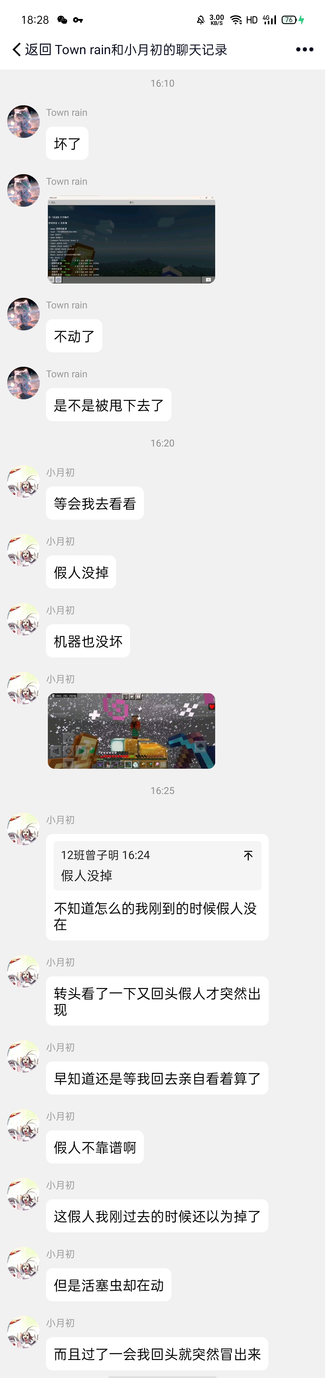 有关1.20+所有假人相关的问题请在这里集中提出 · Issue #105 · bedrock-dev/trapdoor-ll · GitHub