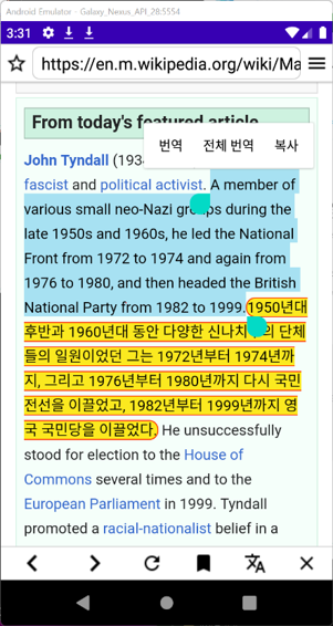 GitHub - scok/Android-Translate