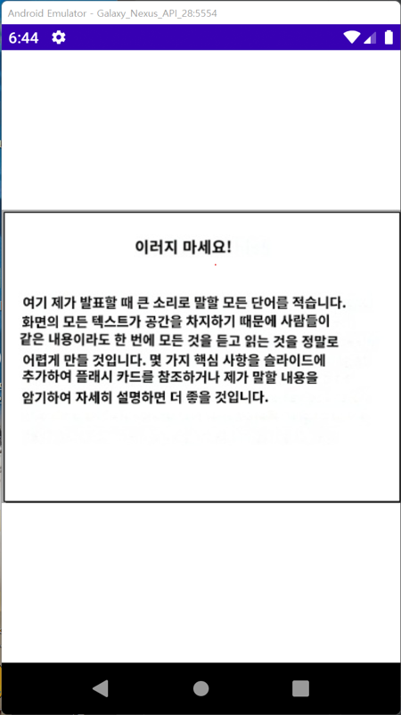 GitHub - scok/Android-Translate