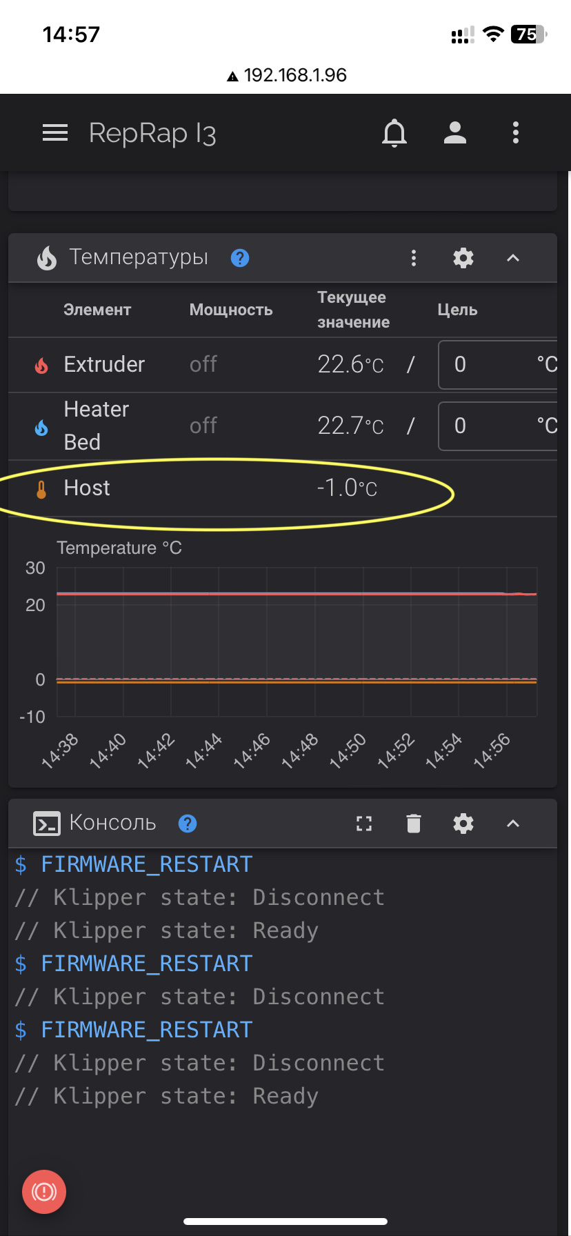 Wrong HOST temp · Issue #960 · fluidd-core/fluidd · GitHub