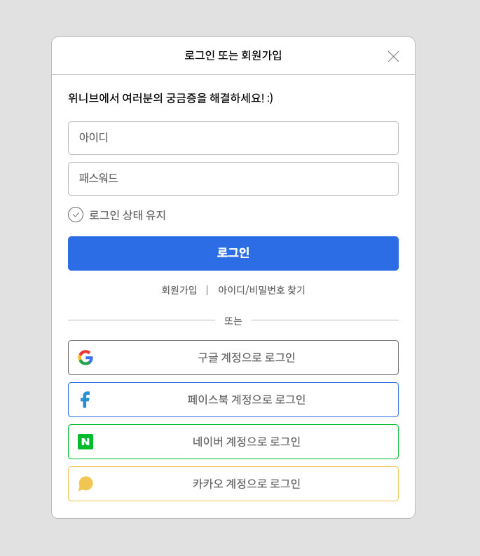 GitHub - Koreanhamster/weniv_login_page: 위니브 로그인페이지 클론코딩