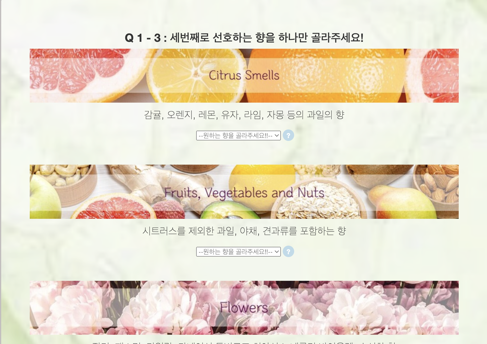 GitHub - ssadang2/mju-2022-spring-capstone: perfume recommendation with cbf algorithm