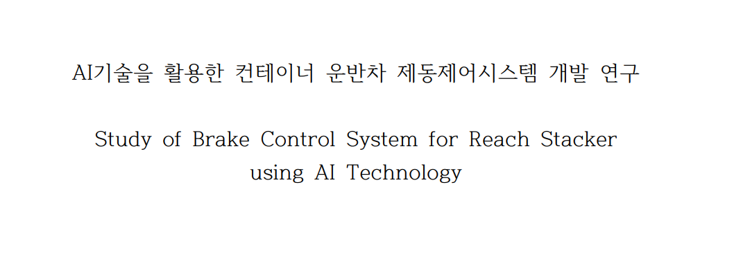 GitHub - jaykorea/Object_Detection_and_Auto_braking_system_Project: Object_Detection_and_Auto ...