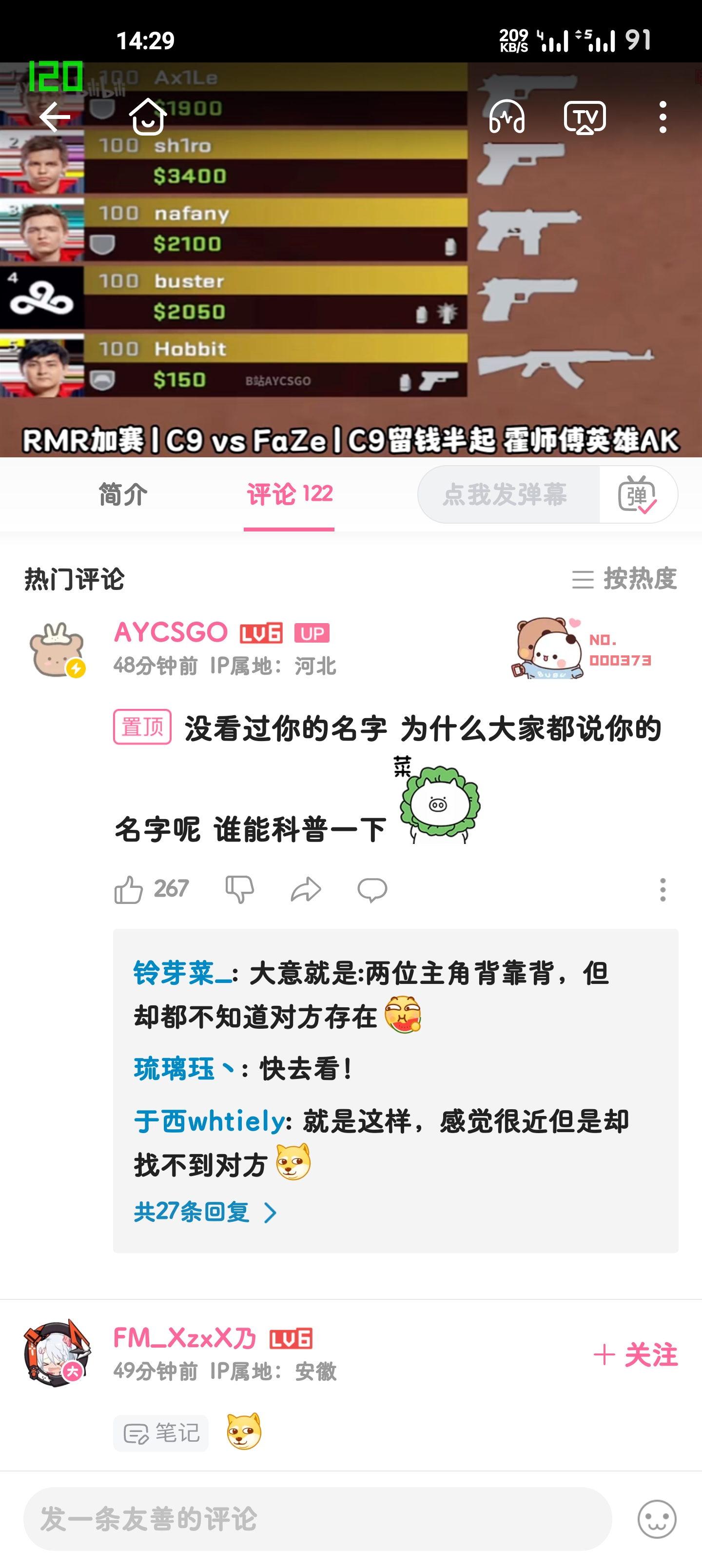 [request] 软件主界面是不是不支持高刷 · Issue #54 · Jackiu1997/pure_live · GitHub