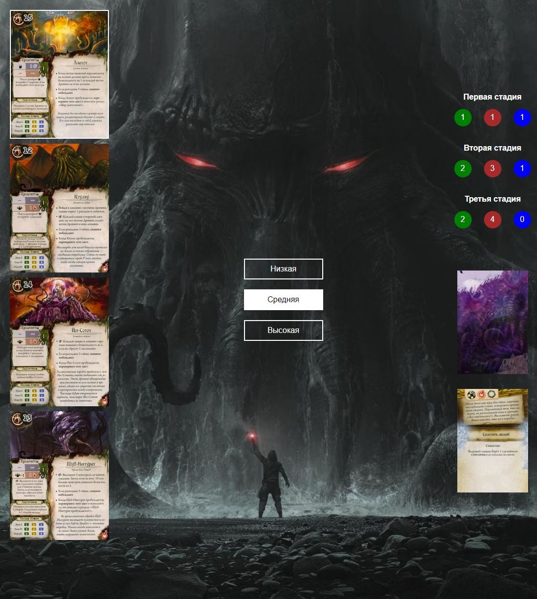 GitHub - wee-owl/EldritchHorror: The RSSchool practice