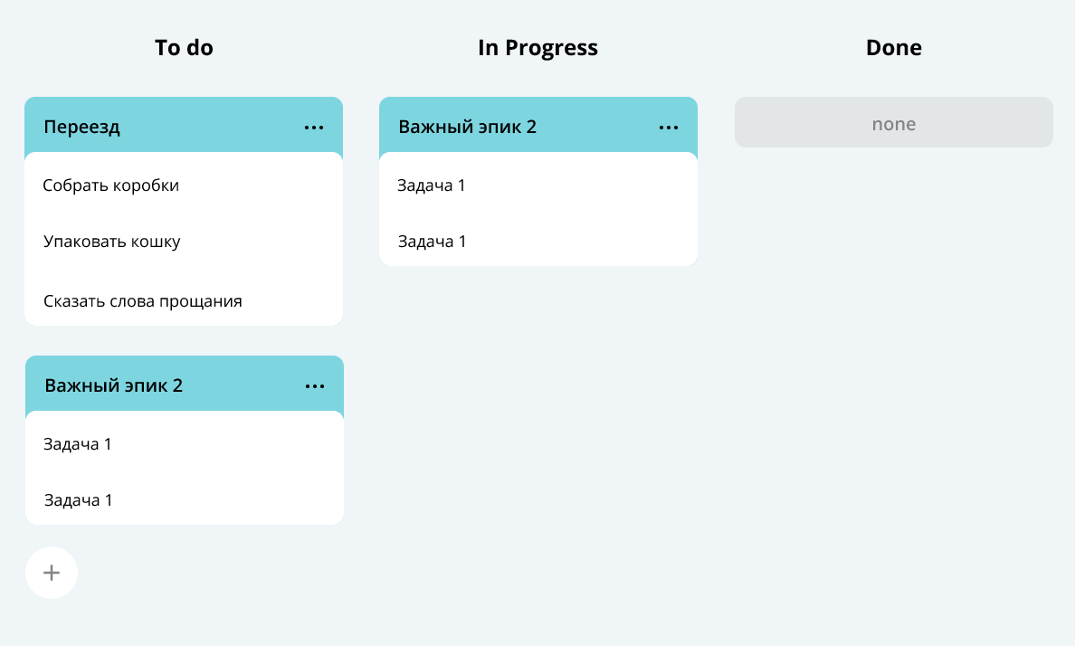 GitHub - GlebInside/TaskManager