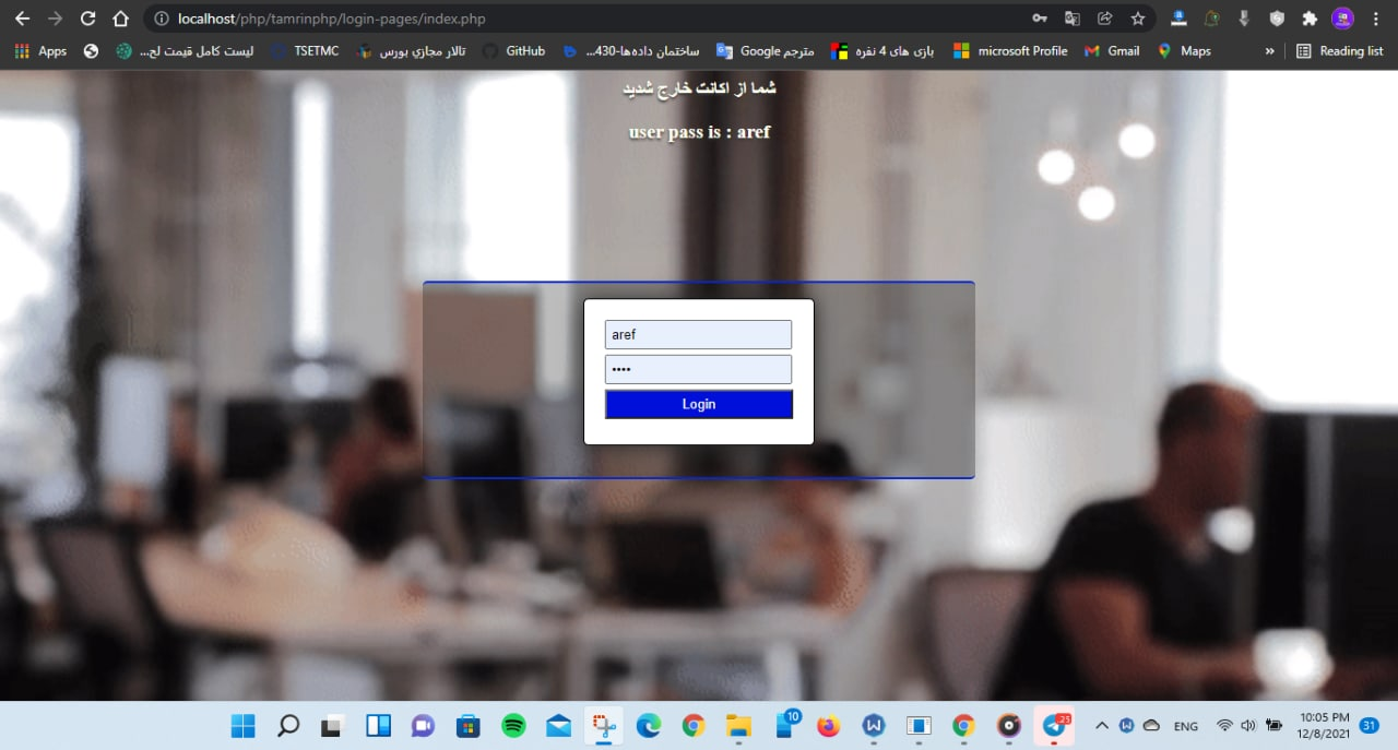 GitHub - DeAref/login-form: Login form with php session
