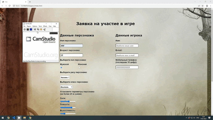 GitHub - Rewollo/Role-game-form: The educational project of a student of the IT Step Academy.