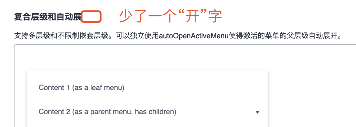 [官网]Accordion组件Demo文案错误 · Issue #92 · DevCloudFE/ng-devui · GitHub