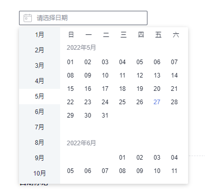 [Feature]: 实现DatePickerPro日期选择器组件 · Issue #771 · DevCloudFE/vue-devui · GitHub