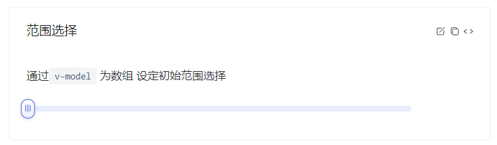 🐛 [Bug]: slider range select bug · Issue #390 · opentiny/tiny-vue · GitHub