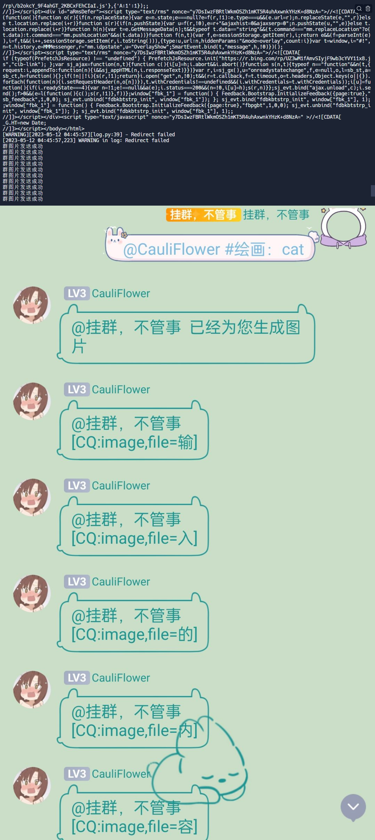 建议支持new Bing的模式创造力 平衡 准确切换 · Issue 357 · Zhayujiebot On Anything · Github