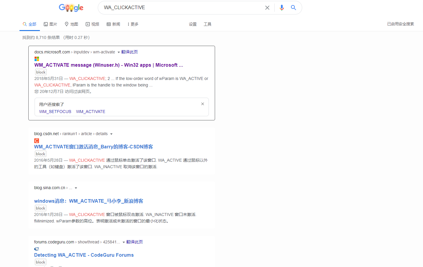 Google 引擎多列显示失效 · Issue #180 · langren1353/GM_script · GitHub