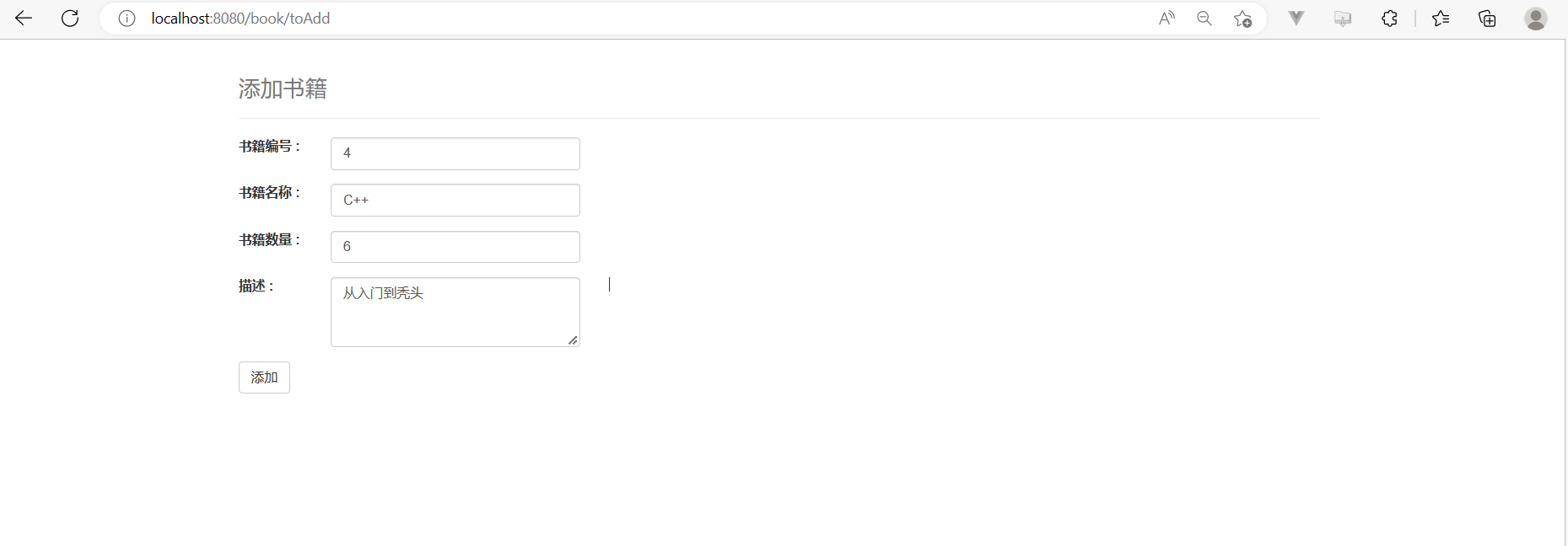 GitHub - zhengyuzh/Book-store-management-system: 课程设计之图书商场管理系统 （Spring+SpringMVC+Mybatis+JSP ...
