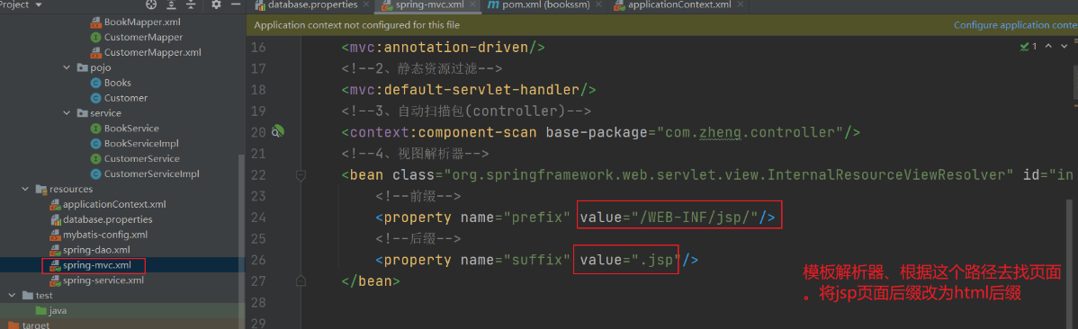 GitHub - zhengyuzh/Book-store-management-system: 课程设计之图书商场管理系统 （Spring+SpringMVC+Mybatis+JSP ...
