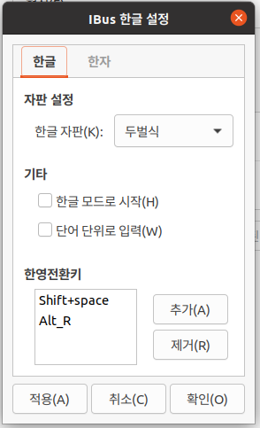 install ubuntu on lonovo p16 · Issue #37 · boojongmin/memo · GitHub