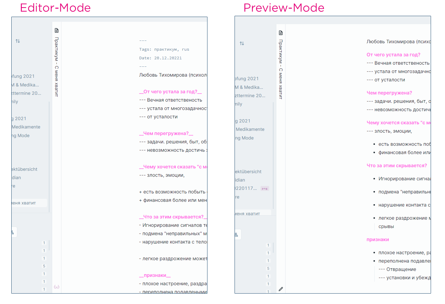 left-aligned text blocks possible? · Issue #77 · chetachiezikeuzor/Yin ...
