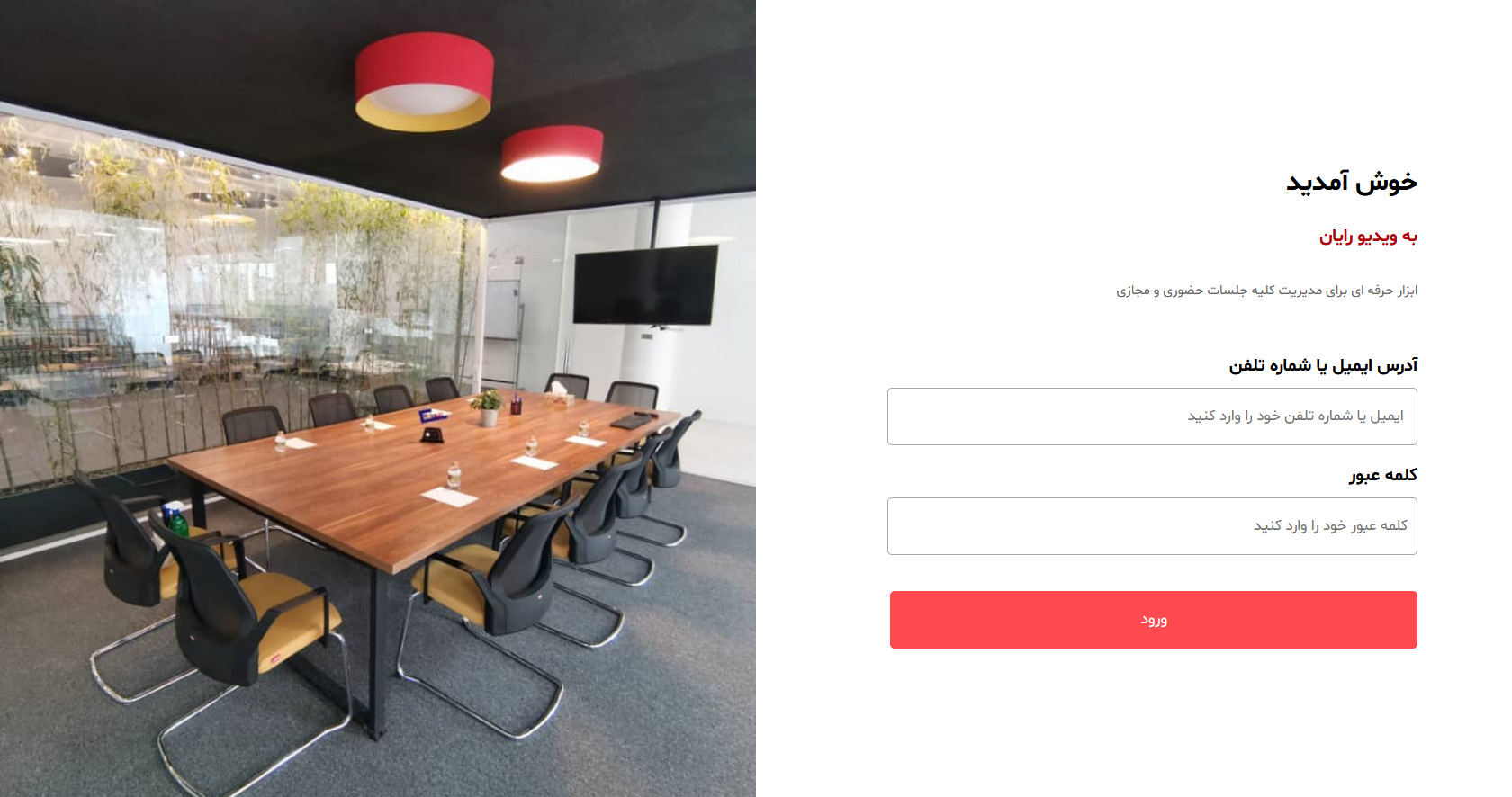 GitHub - KhjMeister/videoRayan_V2