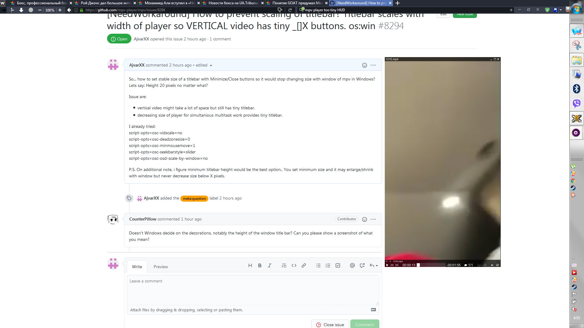 [NeedWorkaround] How to prevent scaling of titlebar? Titlebar scales with width of player so ...