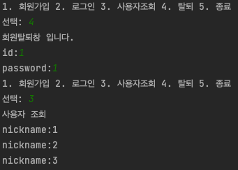 withdraw() : 회원 탈퇴 실행이 진행되지 않음 · Issue #1 · Eunseo-Chae/login · GitHub