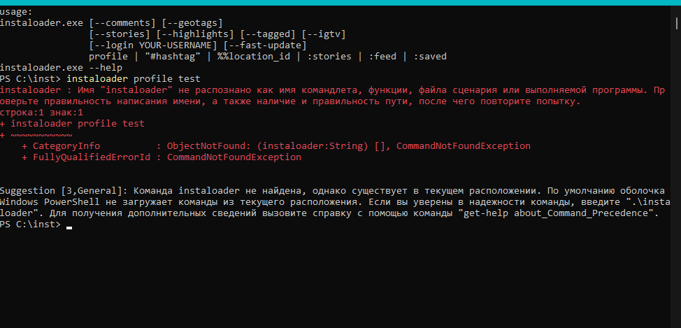 Need help using the program. · Issue #1436 · instaloader/instaloader · GitHub