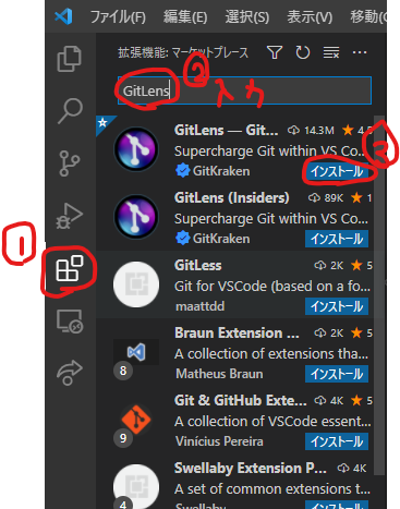 ローカル環境の作り方 - ad1-matsuda/clock_python_study GitHub Wiki