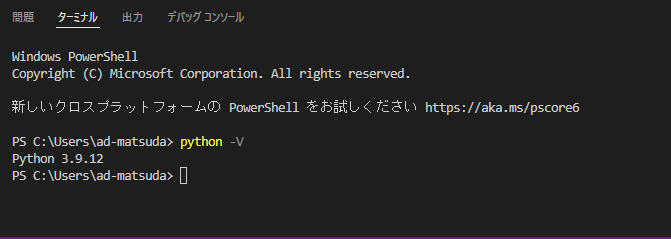 ローカル環境の作り方 - ad1-matsuda/clock_python_study GitHub Wiki