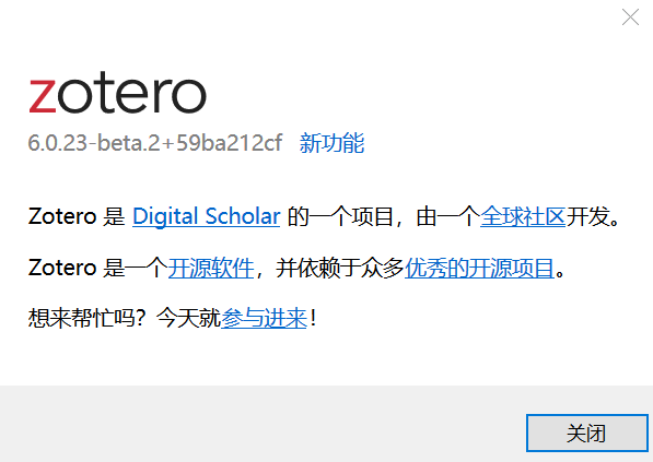 解决标题颜色不显示 · Issue #212 · MuiseDestiny/zotero-style · GitHub