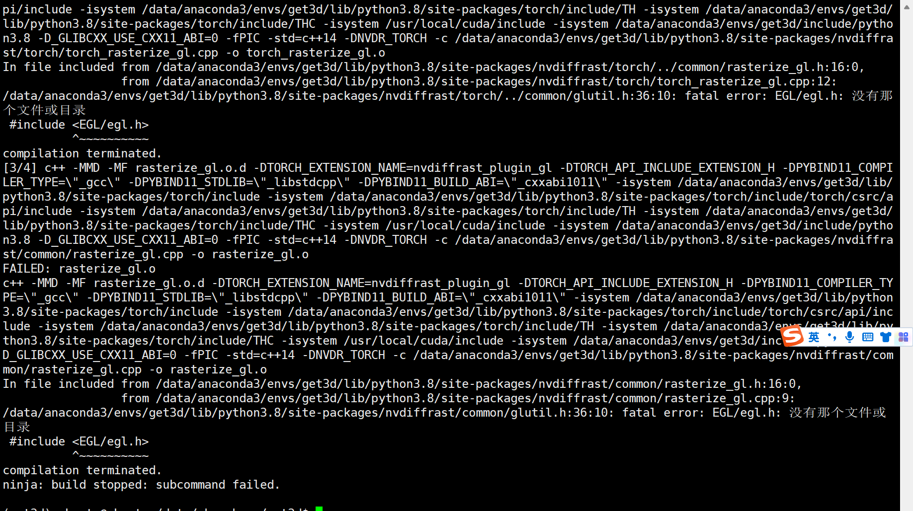 Ninja Build Stopped · Issue 61 · Nv Tlabsget3d · Github