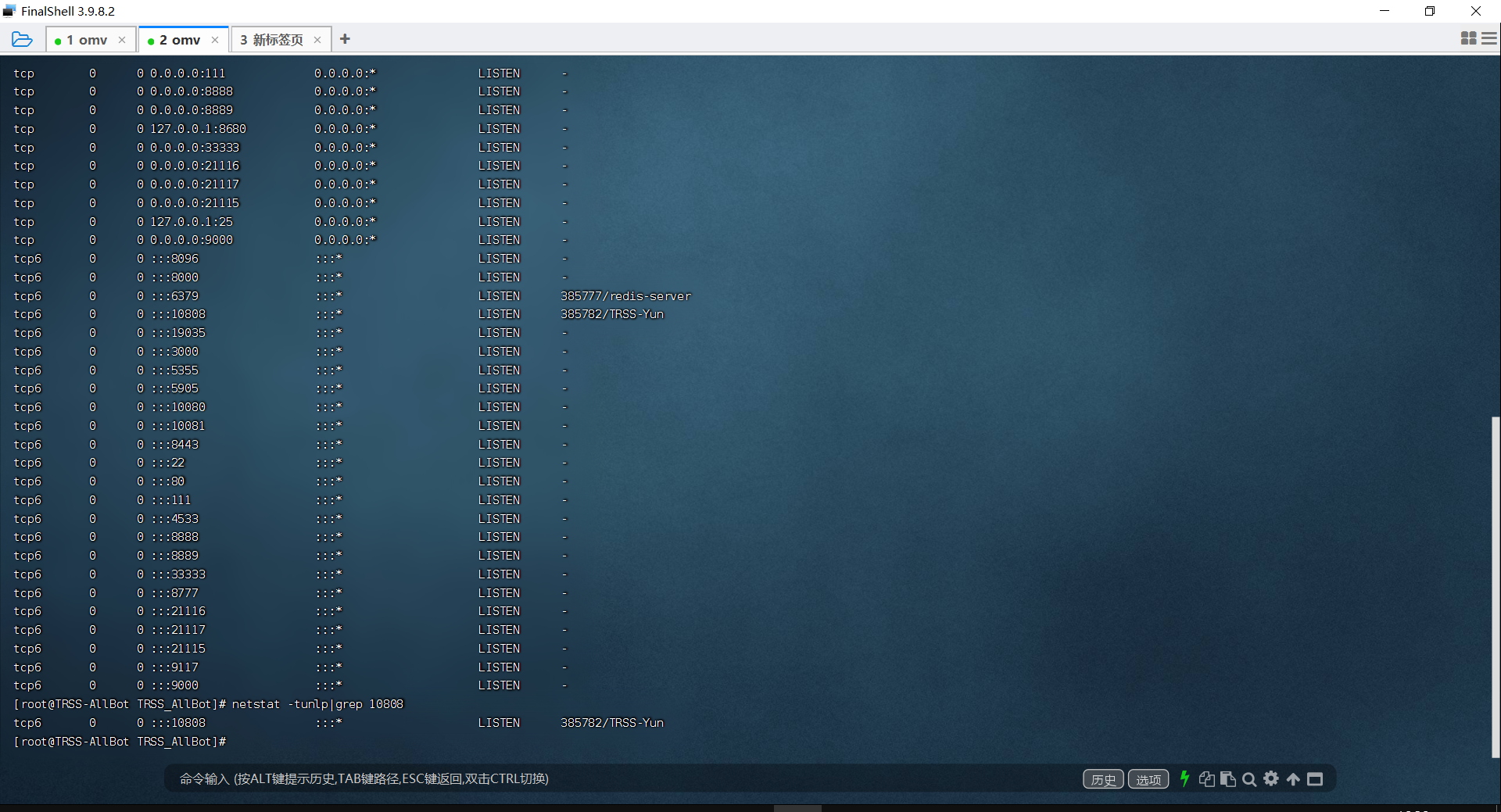 websocket只监听外网ipv6端口，无法监听外网ipv4端口 · Issue #7 · TimeRainStarSky/TRSS_Yunzai · GitHub