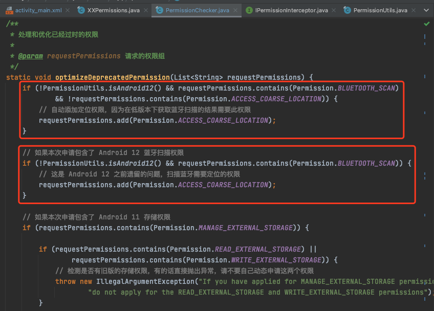 框架存在重复代码 · Issue #117 · getActivity/XXPermissions · GitHub