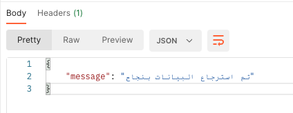 Documenter issue with RTL responses · Issue #11107 · postmanlabs/postman-app-support · GitHub