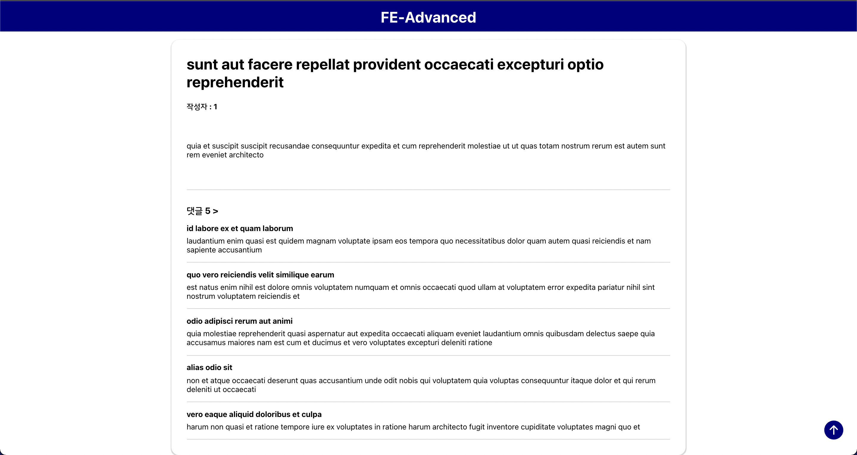 GitHub - robin14dev/codestates-fe-advanced-course