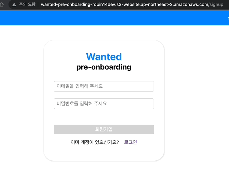 GitHub - robin14dev/wanted-pre-onboarding-frontend