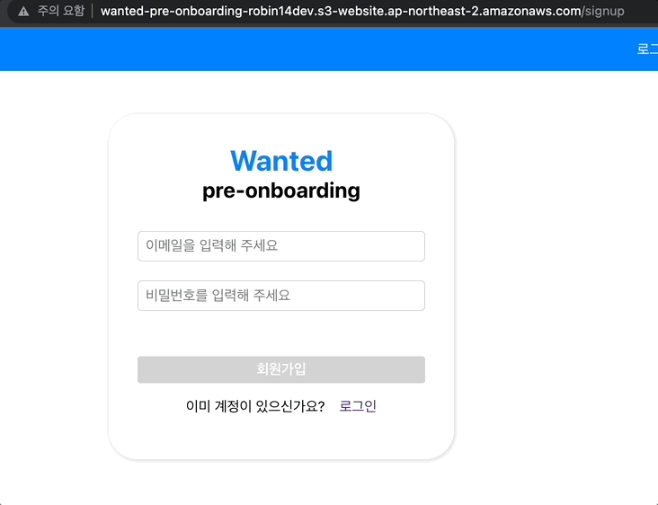 GitHub - robin14dev/wanted-pre-onboarding-frontend