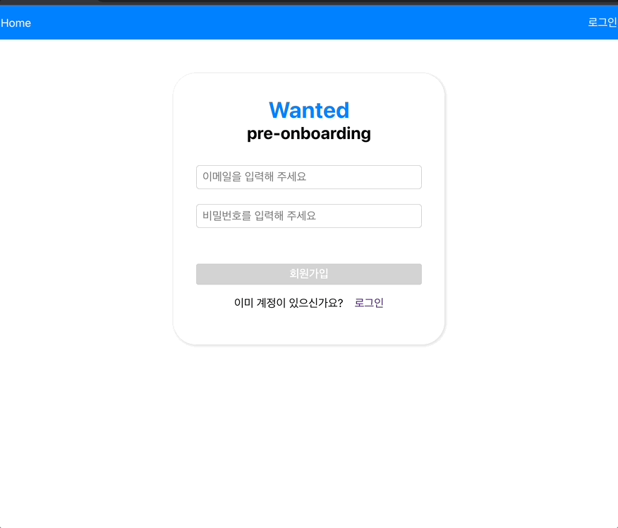 GitHub - robin14dev/wanted-pre-onboarding-frontend