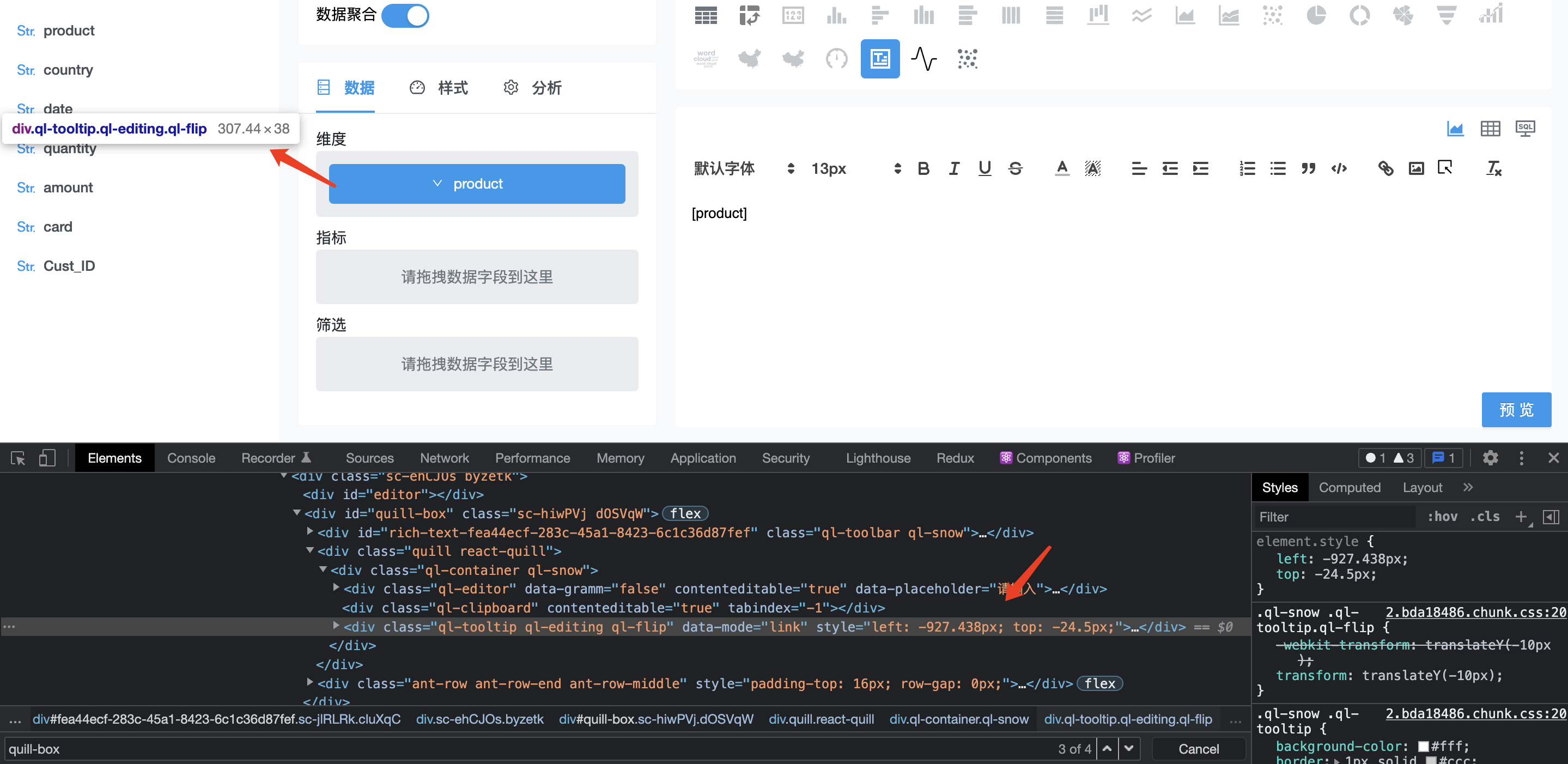 quill link not working · Issue #950 · running-elephant/datart · GitHub