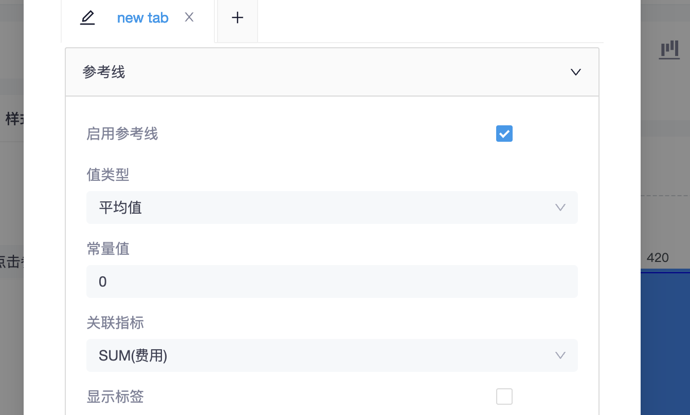 图表 参考线 回显异常 · Issue #1280 · running-elephant/datart · GitHub