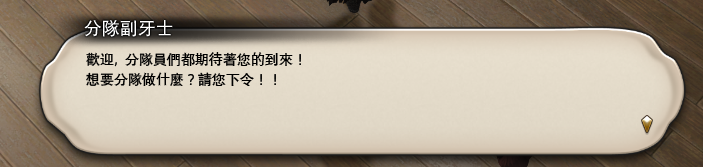 英文游戏覆盖后打开某些UI会出现奇妙的日文？ · Issue #21 · GpointChen/FFXIVChnTextPatch-GP · GitHub