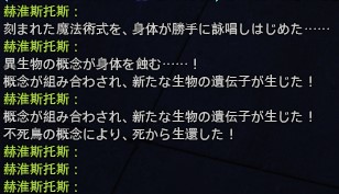P8S门神到本体的转场对话框无文字，以及部分boss技能是原文 · Issue #259 · GpointChen/FFXIVChnTextPatch-GP · GitHub