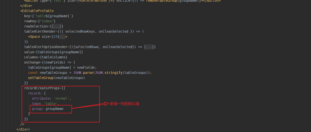 🧐[问题 | question] EditableProTable 中当新增一列 recordCreatorProps 给某列设置属性，为什么当此列 设置 hideInTable=true ...