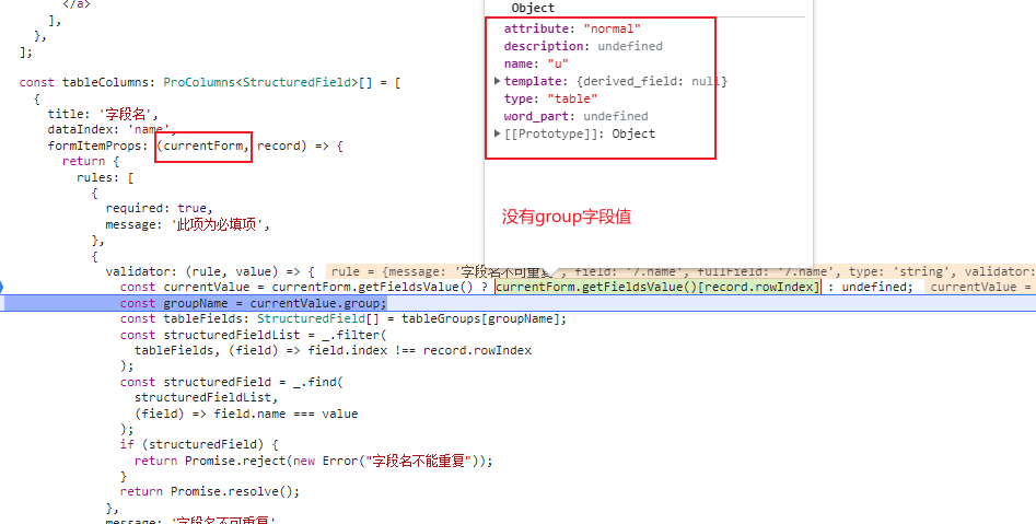 🧐[问题 | question] EditableProTable 中当新增一列 recordCreatorProps 给某列设置属性，为什么当此列 设置 hideInTable=true ...