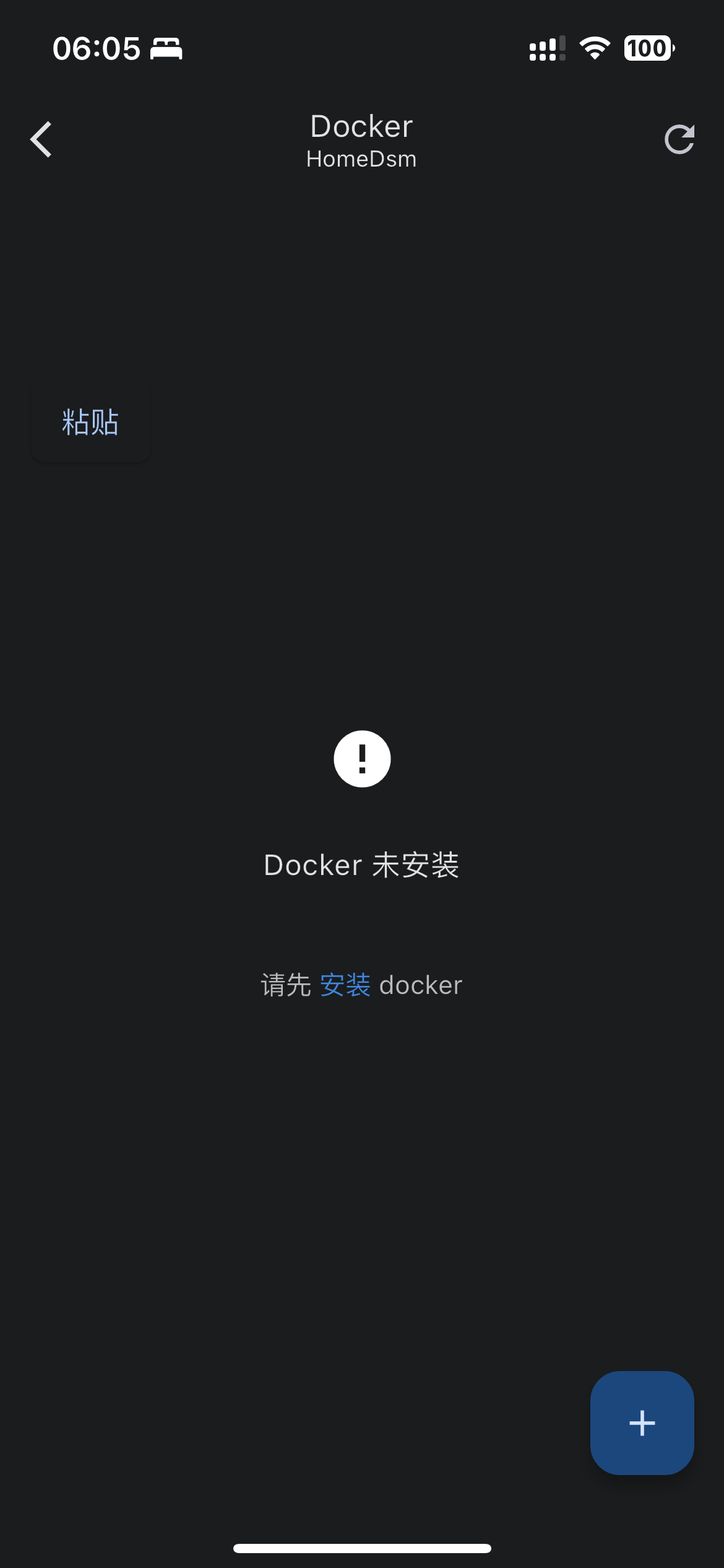 群晖7.0的无法显示 · Issue #27 · lollipopkit/flutter_server_box · GitHub