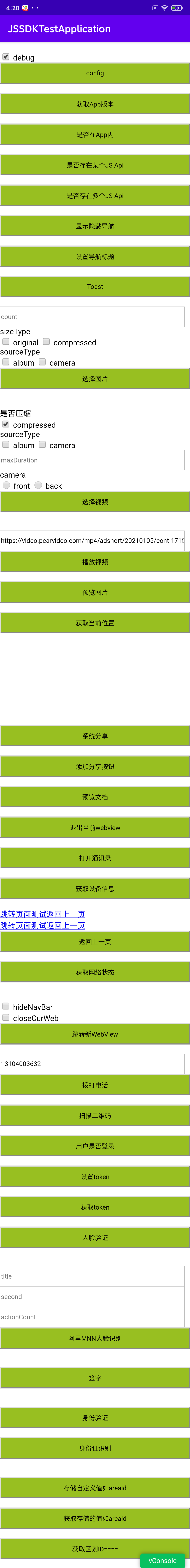 GitHub - FordGT40/JSSDK: jsSDK的项目