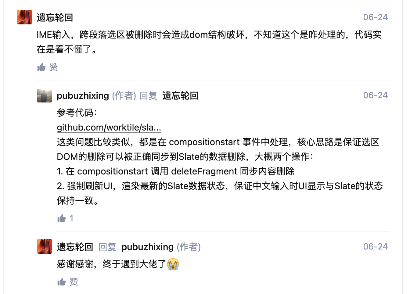 火狐 Safari - ctrl+a 全选 - 输入拼音，出现异常 · Issue #17 · wangeditor-team/wangEditor-v5 · GitHub