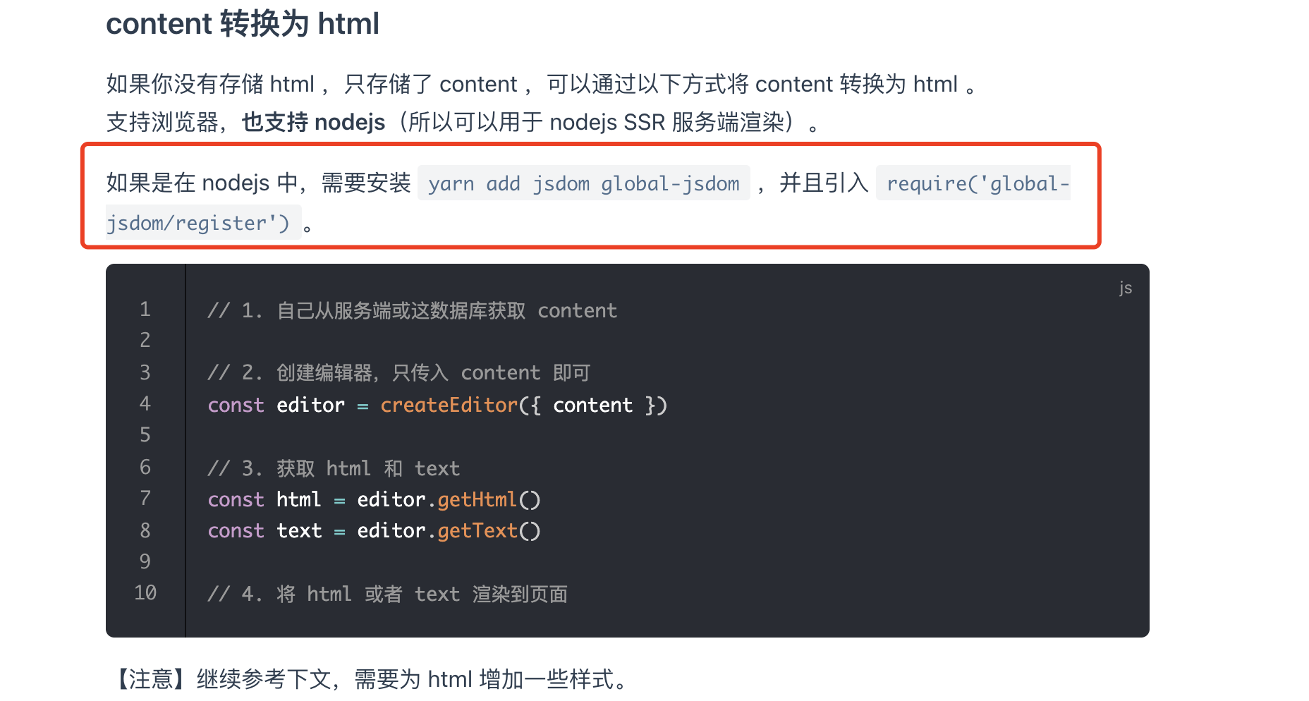 ts node 生成 html标签不包含具体内容 · Issue #3838 · wangeditor-team/wangEditor · GitHub