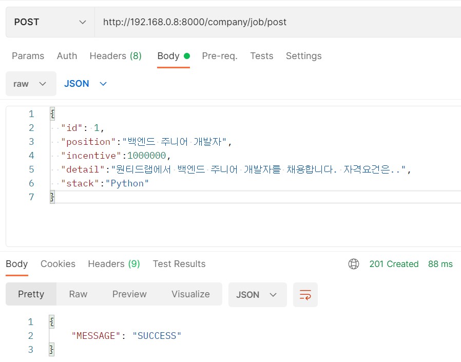 GitHub - ByeonghwiJeong/wanted_pre_onboarding