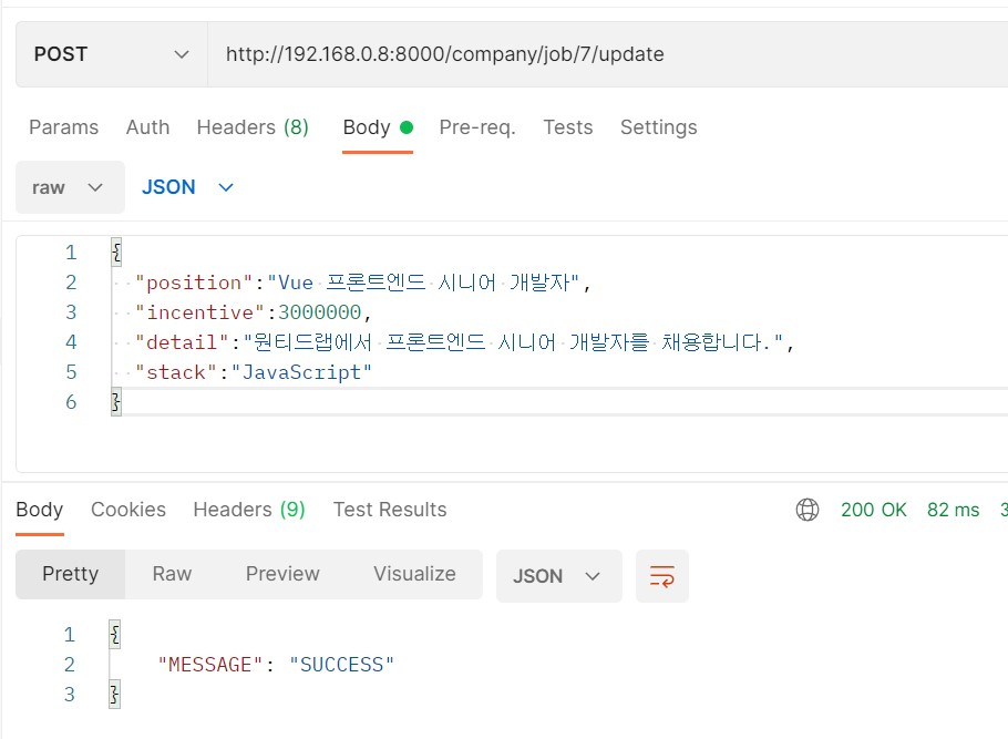 GitHub - ByeonghwiJeong/wanted_pre_onboarding