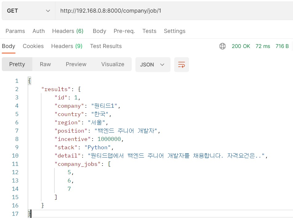 GitHub - ByeonghwiJeong/wanted_pre_onboarding