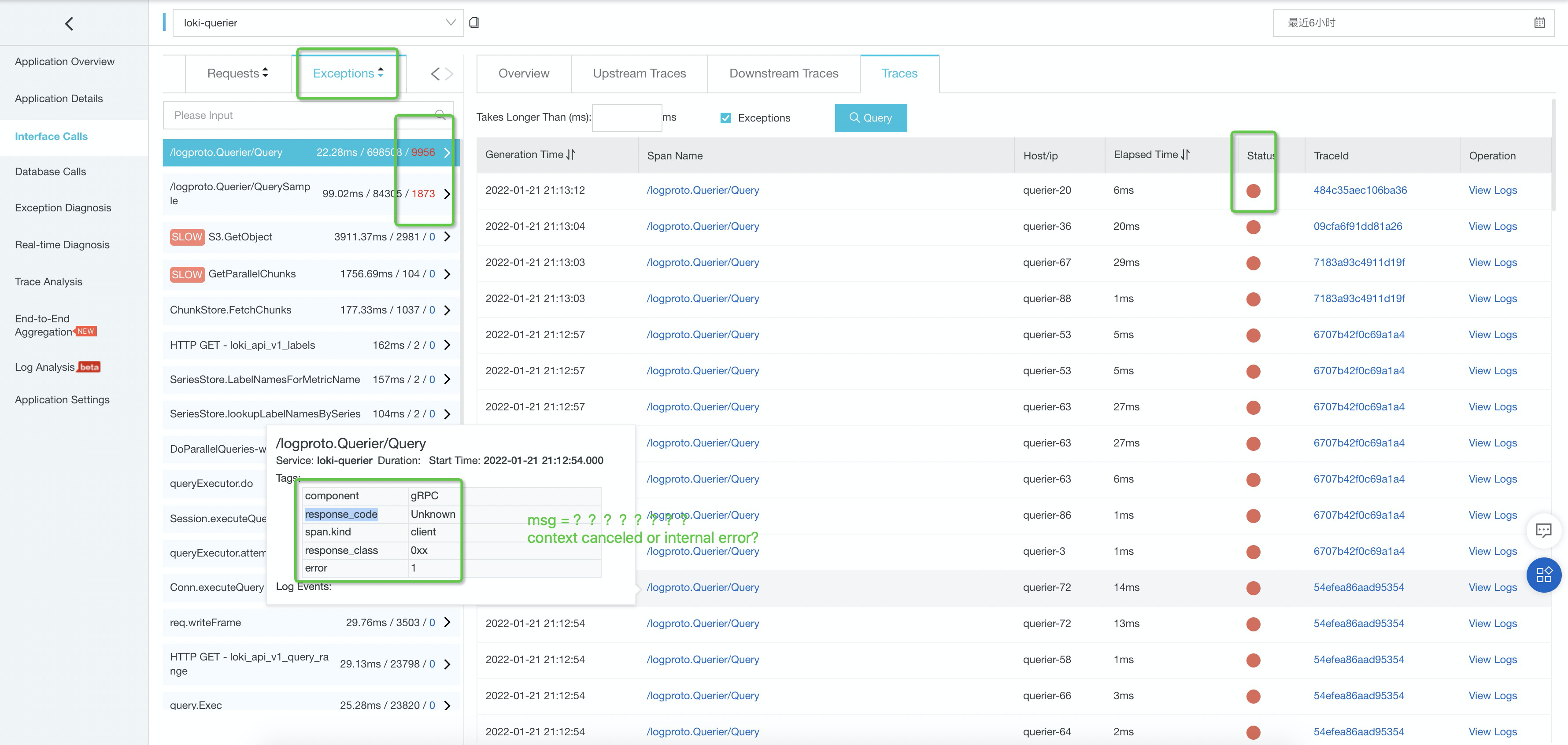 Feature Request Querier Tracing When Error1 Append The Error